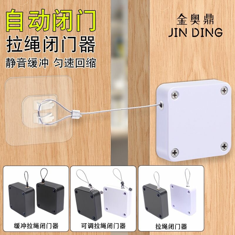 Бытовой автоматический дверной доводчик без перфорации-400 усилий натяжения черный