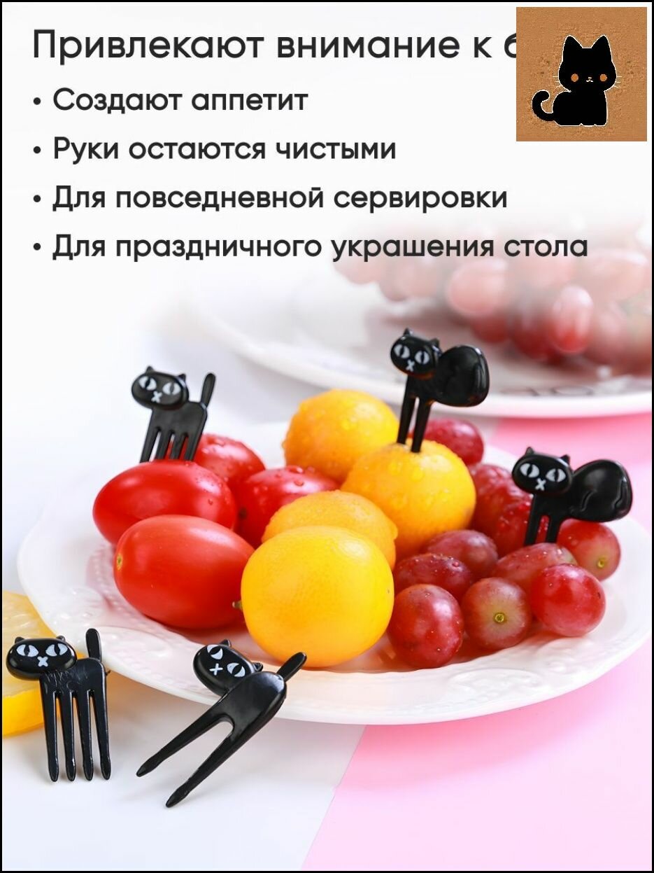 Набор шпажек — фото 1