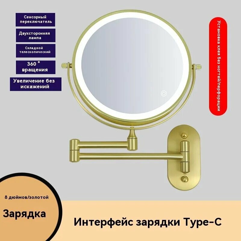 Зеркало косметическое, 26 см х 31 см, 1 шт