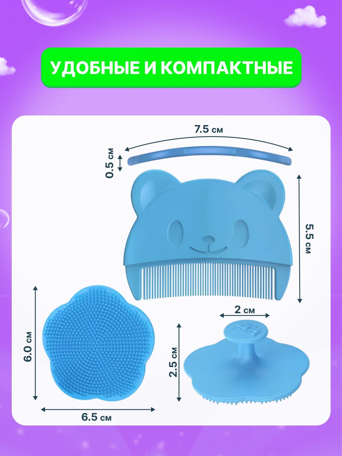 Расческа-гребень — фото 1