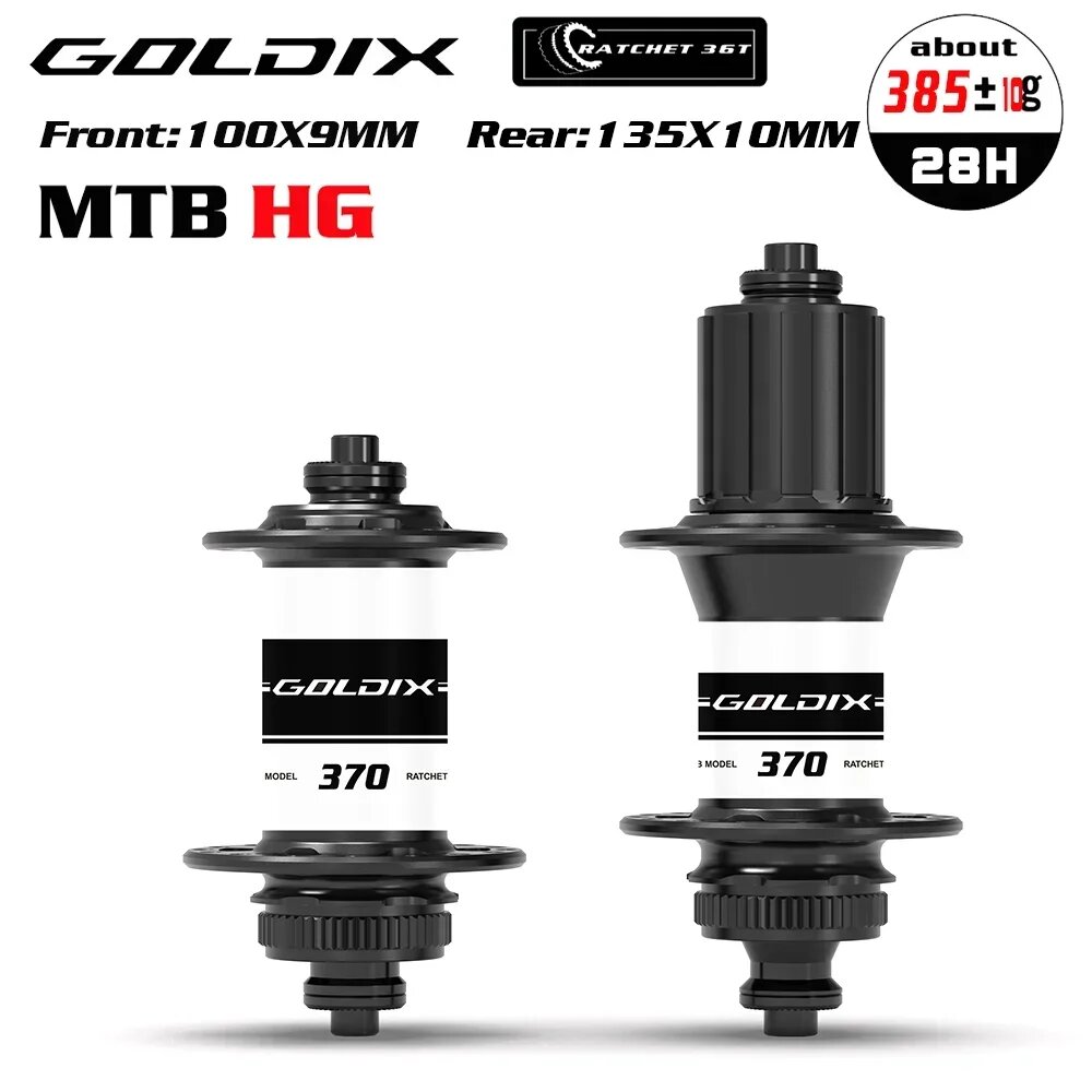 GOLDIX M370 28H 36T велоступица MTB 28H HG 100X9 135X10