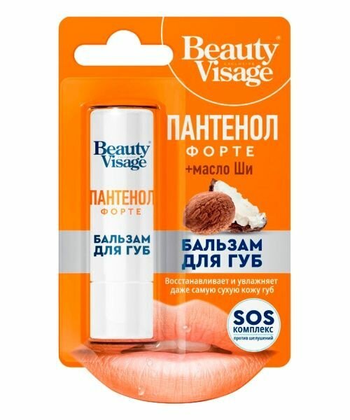 Бальзам для губ Beauty Visage "Пантенол форте", масло Ши, 3,6 г