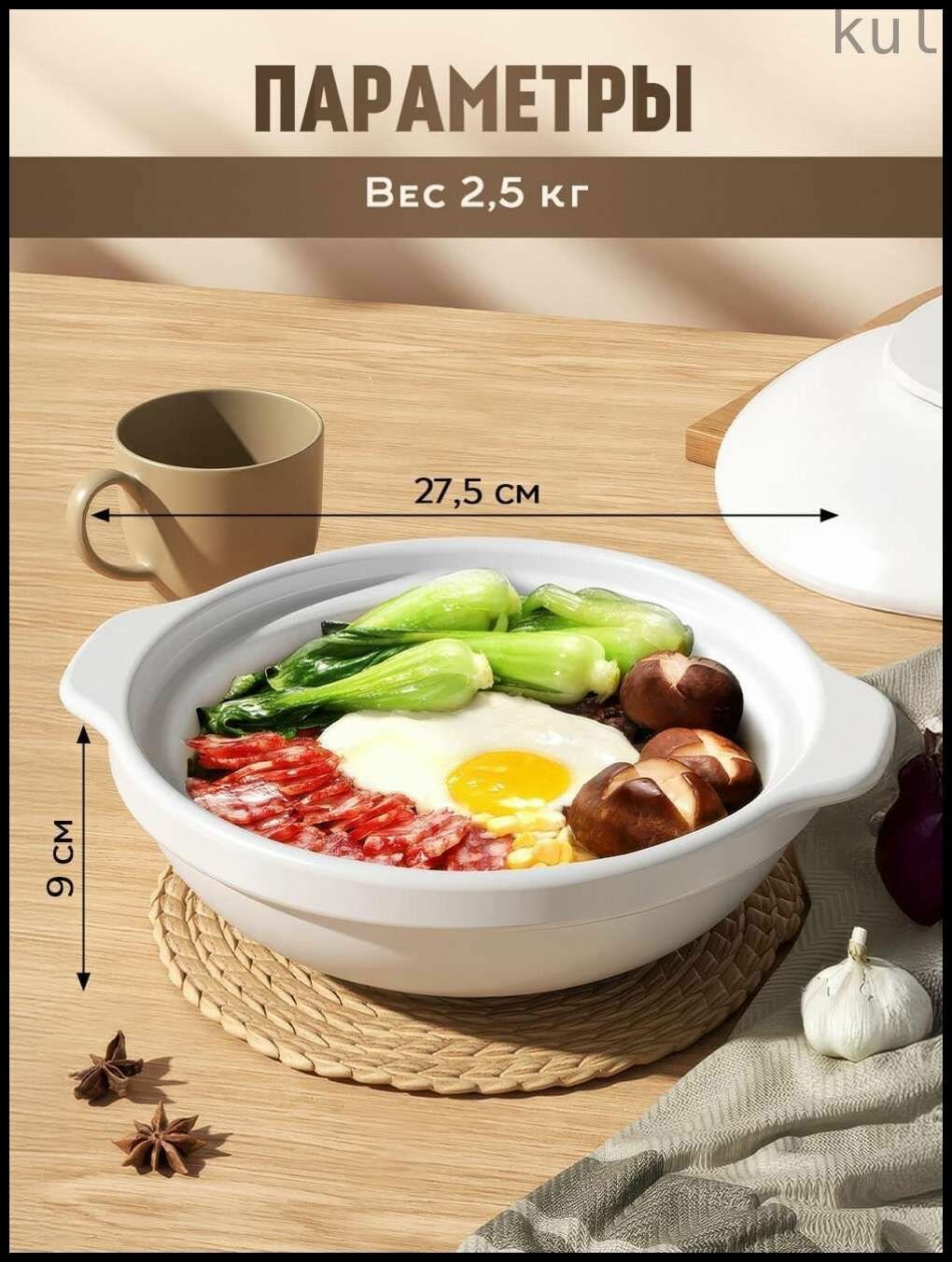 2025 new styleСупница с крышкой и удобными ручками, объемом 2.8 литра