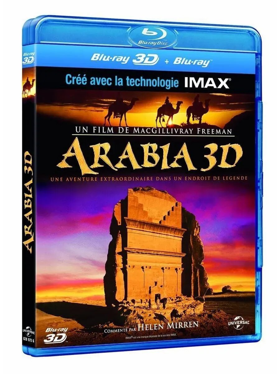 Аравия док. фильм (2D и Real 3D версия) (BD-R 3D Blu-Ray)