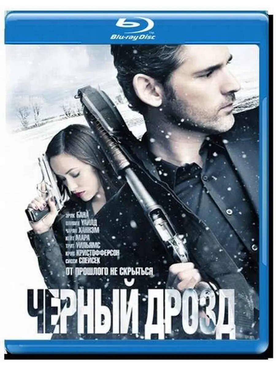Черный дрозд (Blu-Ray) BD-R 25GB