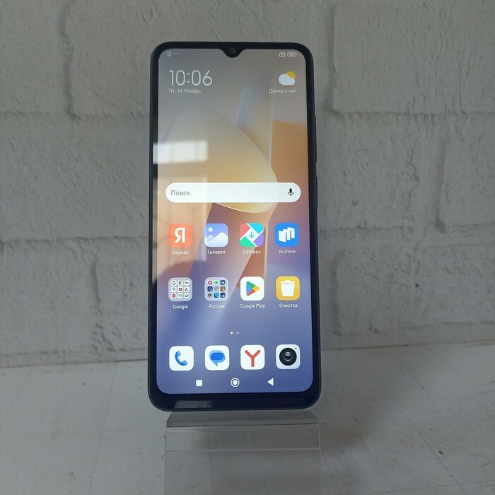 Смартфон Xiaomi Redmi 12C 4/64 Синий