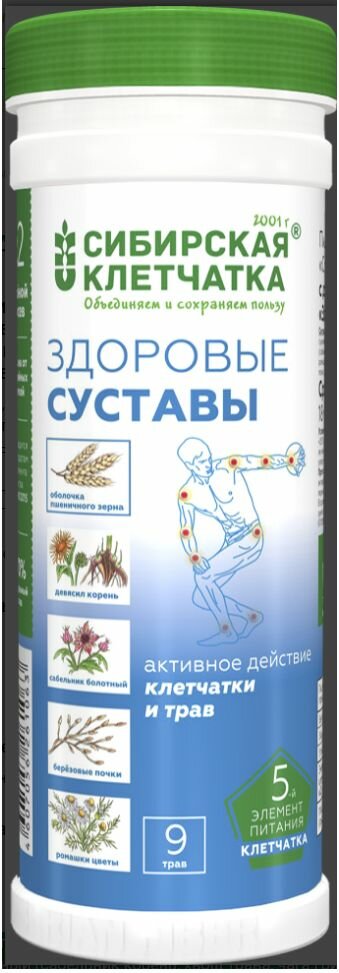 Клетчатка Здоровые суставы