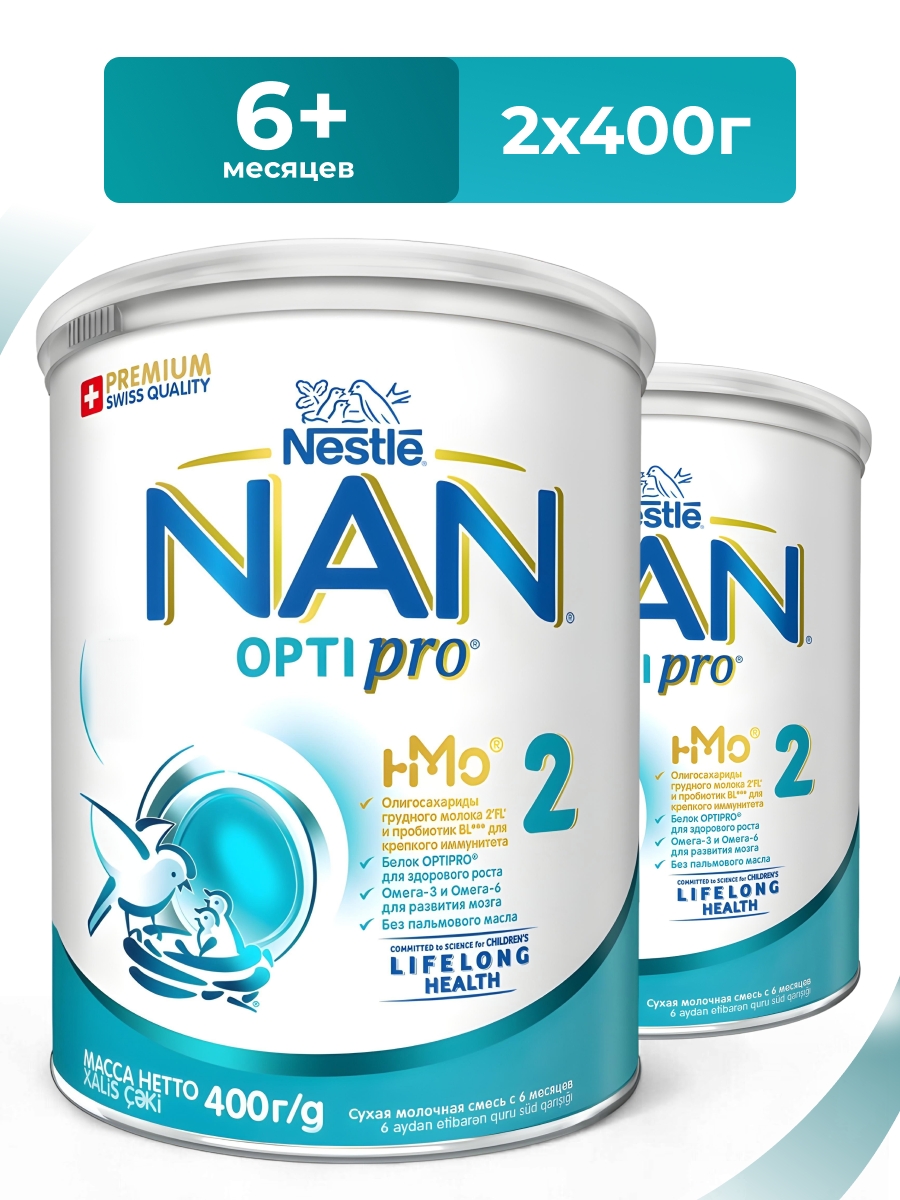 Смесь NAN 2 детская молочная c 6 мес 2 шт по 400 г