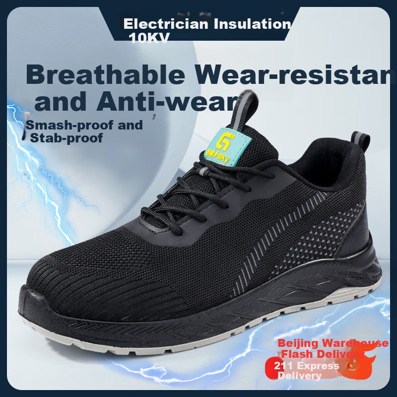 Weierdun Safety Shoes for Men, Summer Breathable, Anti-Smashing, Puncture-Resistant, 10KV Insulated, Electrician Wear-Resistant Work Safety Shoes F093 Size 44
