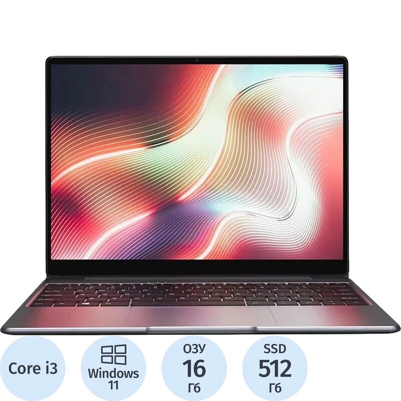 Ноутбук CHUWI Corebook X(6935768752981) i3 1220P/16Gb/512Gb SSD/14/W11H