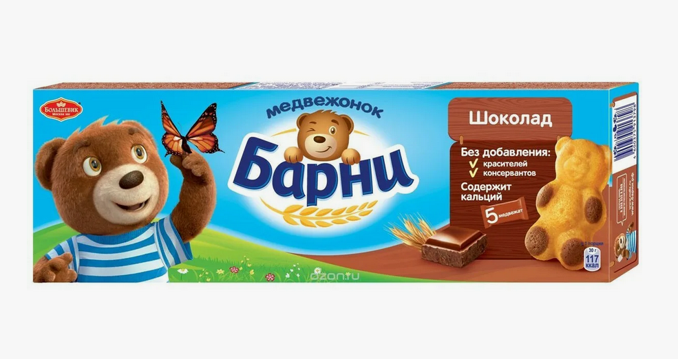 Барни Бисквит шоколад,150 г