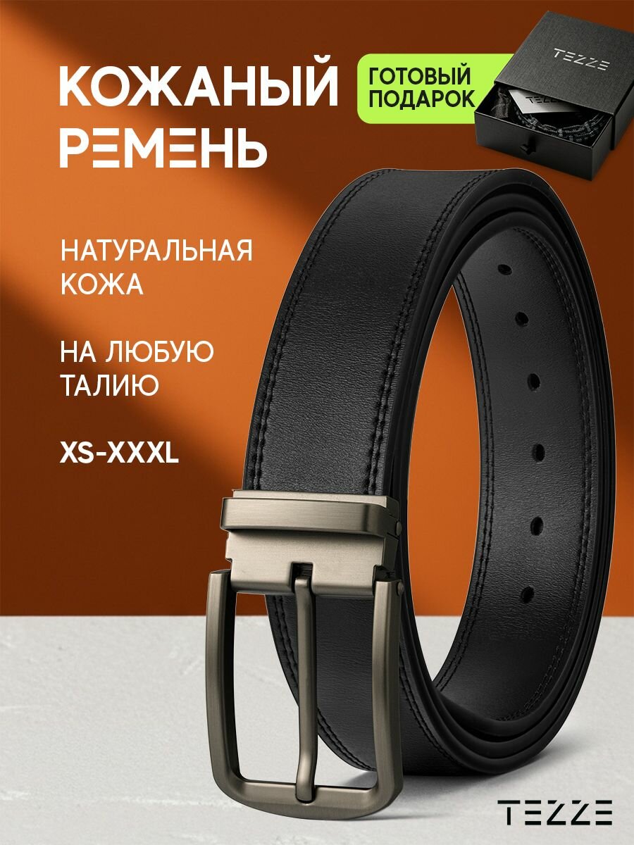 Ремень TEZZE  для мужчин