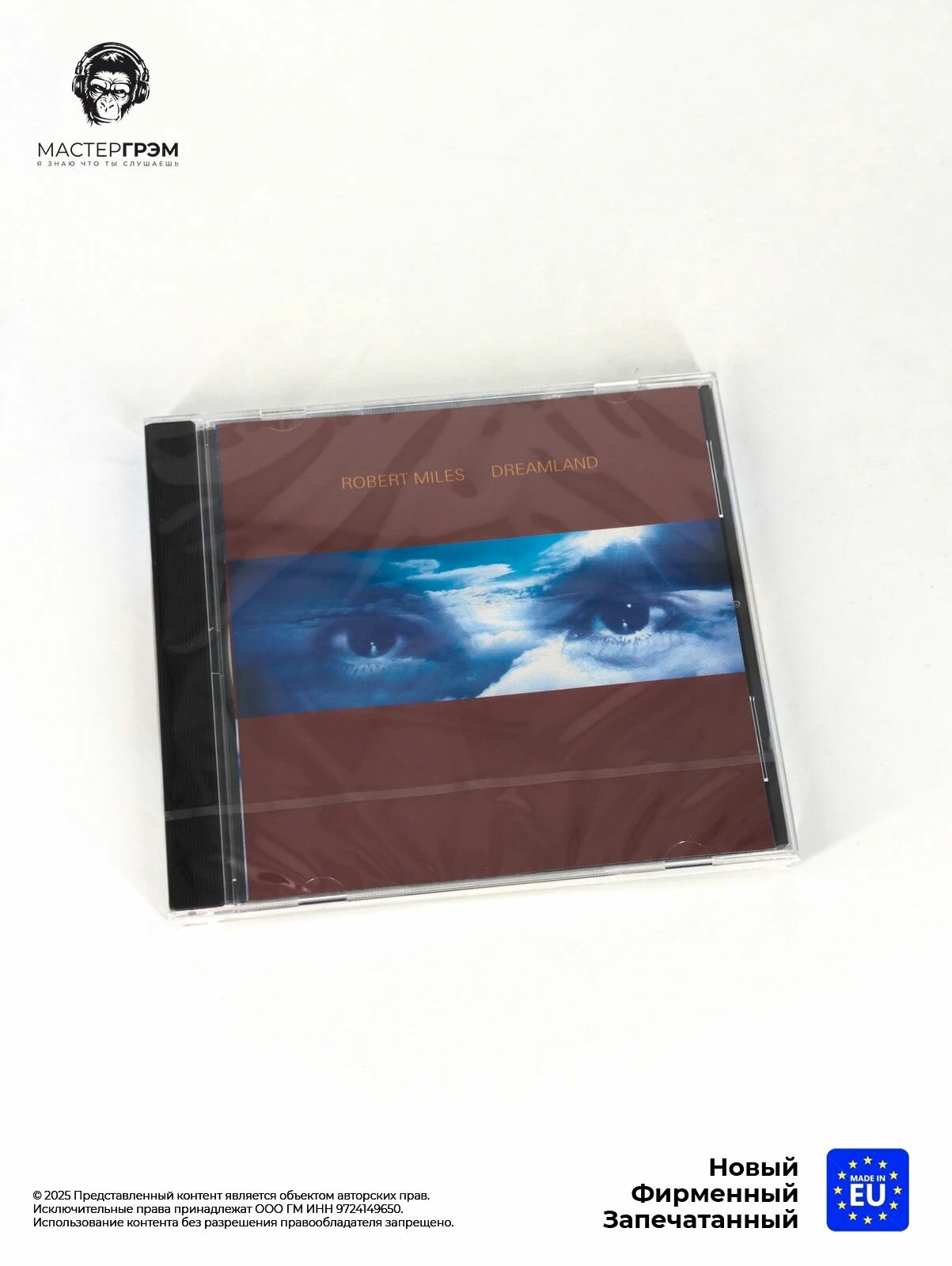 CD диск Robert Miles - Dreamland (CD) 1998, Jewel Case