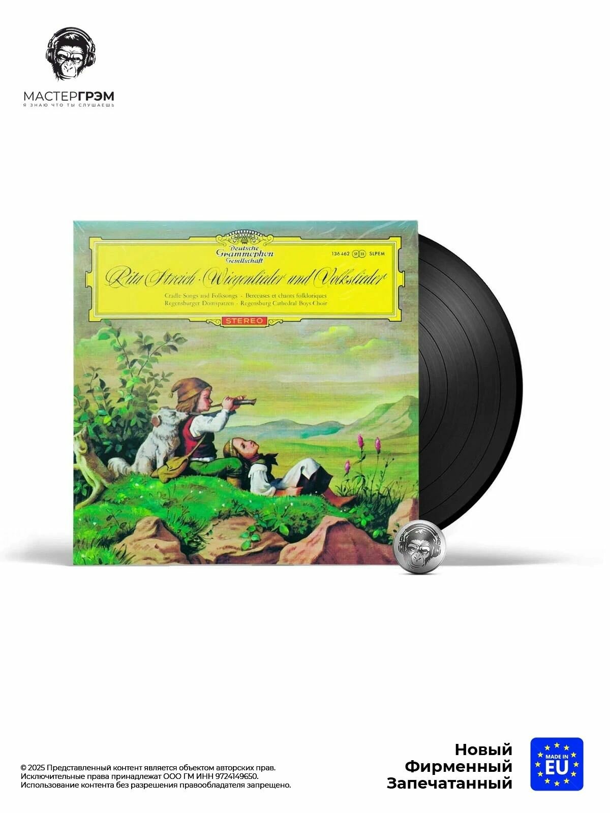Rita Streich - Cradle Songs & Folksongs (Analogue) (LP) Analogphonic, 2019, Limited Edition, Виниловая пластинка