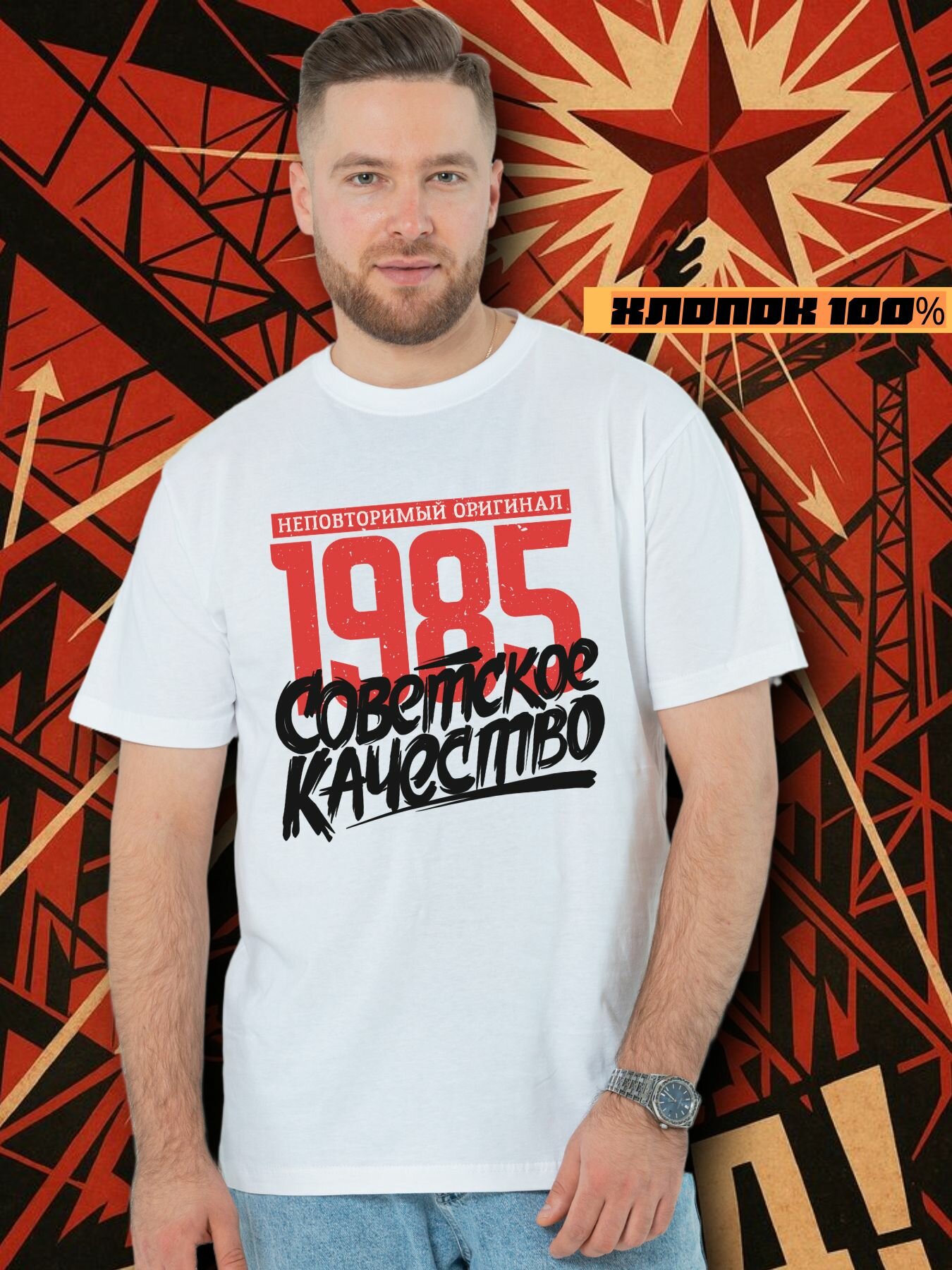 Футболка спортивная