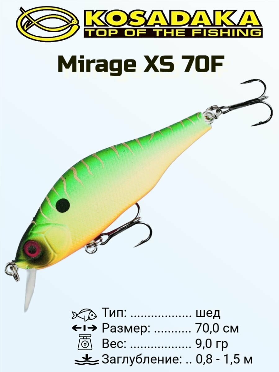 Воблер Kosadaka Mirage XS 70F плав, 70мм, 0.8-1.5м, цв. MHT