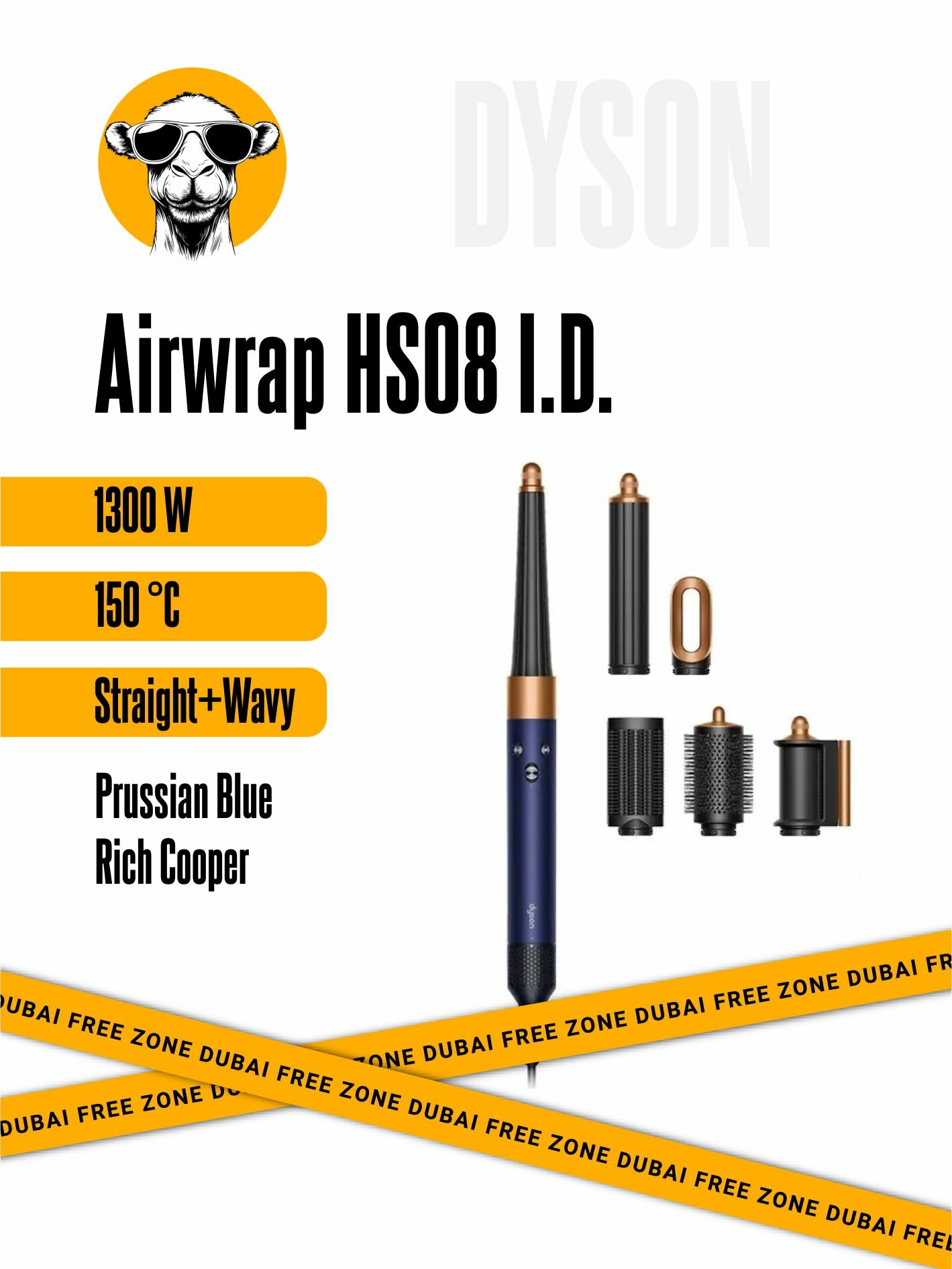 Стайлер Dyson Airwrap HS08 I.D. Straight+Wavy Ceramic Prussian Blue/Rich Cooper