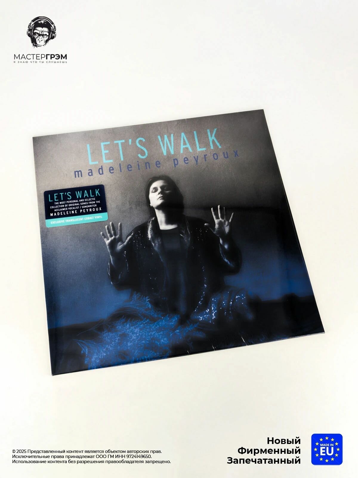 Виниловая пластинка Madeleine Peyroux - Let's Walk (LP, Кобальтовый полупрозрачный винил) Limited, 2024