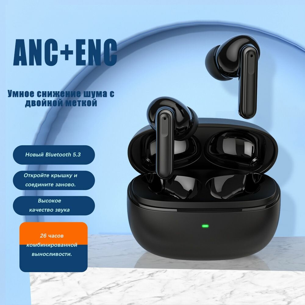 2024 Беспроводные наушники, Bluetooth 5.3 USB Type - C, сенсорное управление шумоподавлением ENC + ANC, водонепроницаемые наушники TWS с микрофоном, мини - зарядная коробка