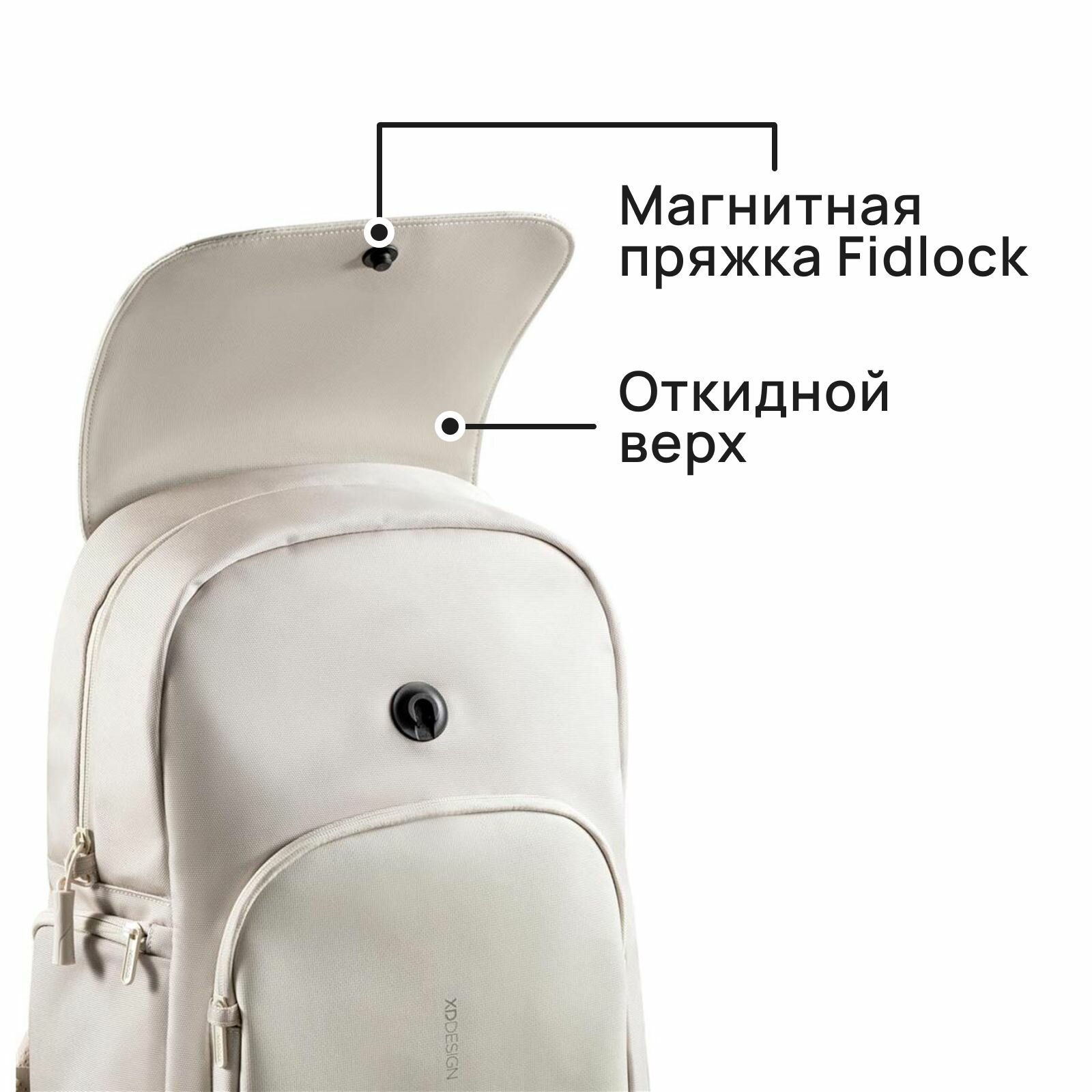 Рюкзак XD Design Soft Daypack — фото 1