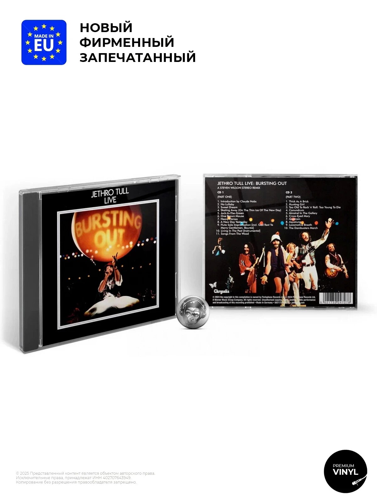 CD диск Jethro Tull - Live - Bursting Out (2CD) 2024