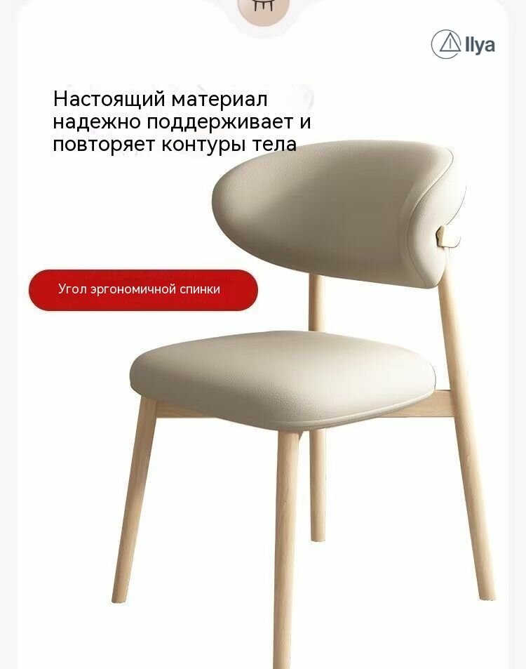 Деревянные обеденные стулья, итальянский дизайн в стиле легкий люкс , стулья со спинкой *2 шт.