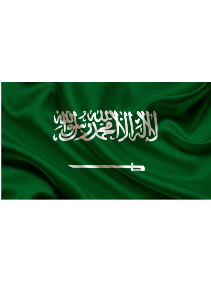 Флаг Саудовской Аравии на флажном шелке (135 х 90 см)