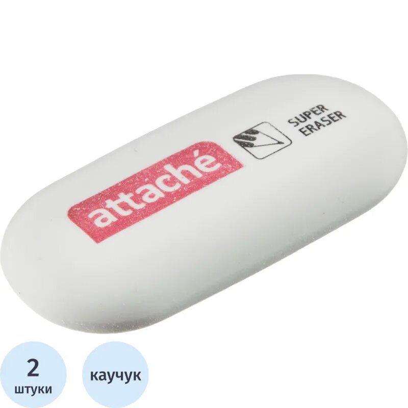 Ластик Attache, овальная форма 2 шт. в уп.