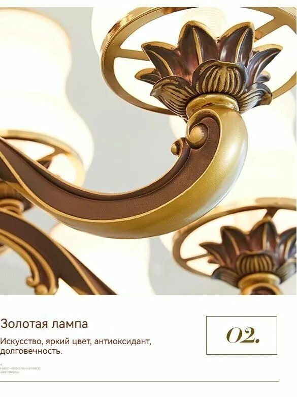 Люстра, E14, 12 Вт — фото 1