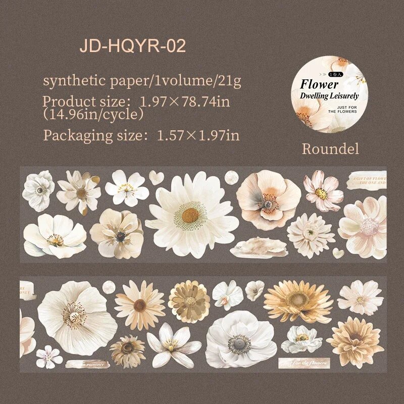 Jianwu изолента для коллажей 50 мм * 200 см JD-HQYR-02