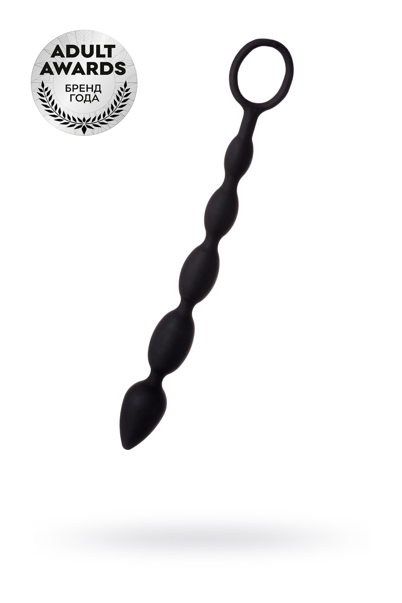 Анальная цепочка из силикона, 5 шаров, черная, 27,6 см, водонепроницаемая, с кольцом