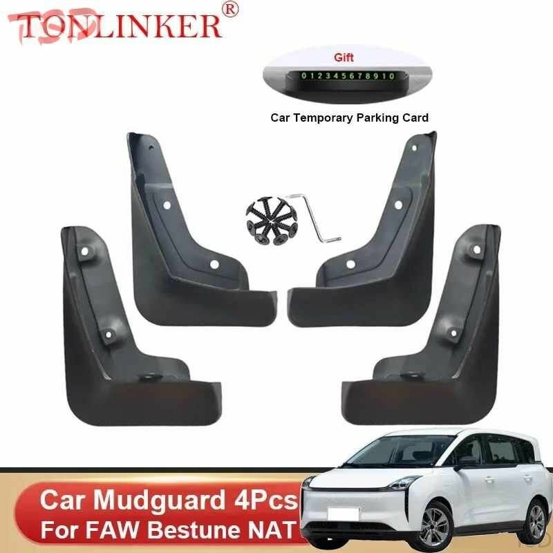 Крыло для автомобиля, арт. FAWNAT-DNB-03