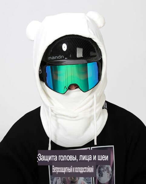 Лыжный головной убор NANDN