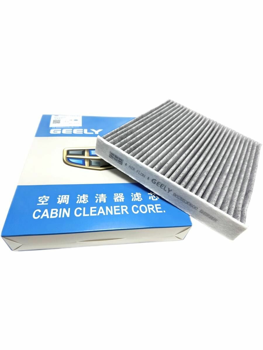Фильтр салонный угольный 8025530600 Geely Джили Atlas Атлас, Monjaro Монджаро, PREFACE, LYNK & CO 01, 02, 03, 05, 08, Volvo Вольво C40, XC40 8025530600