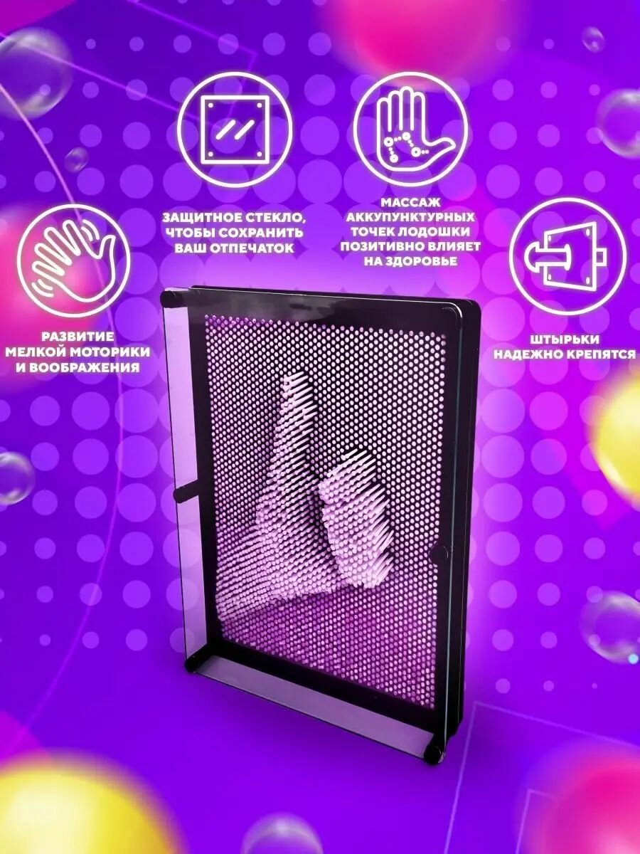 Антистресс экспресс-скульптор Пин Арт 3D большой