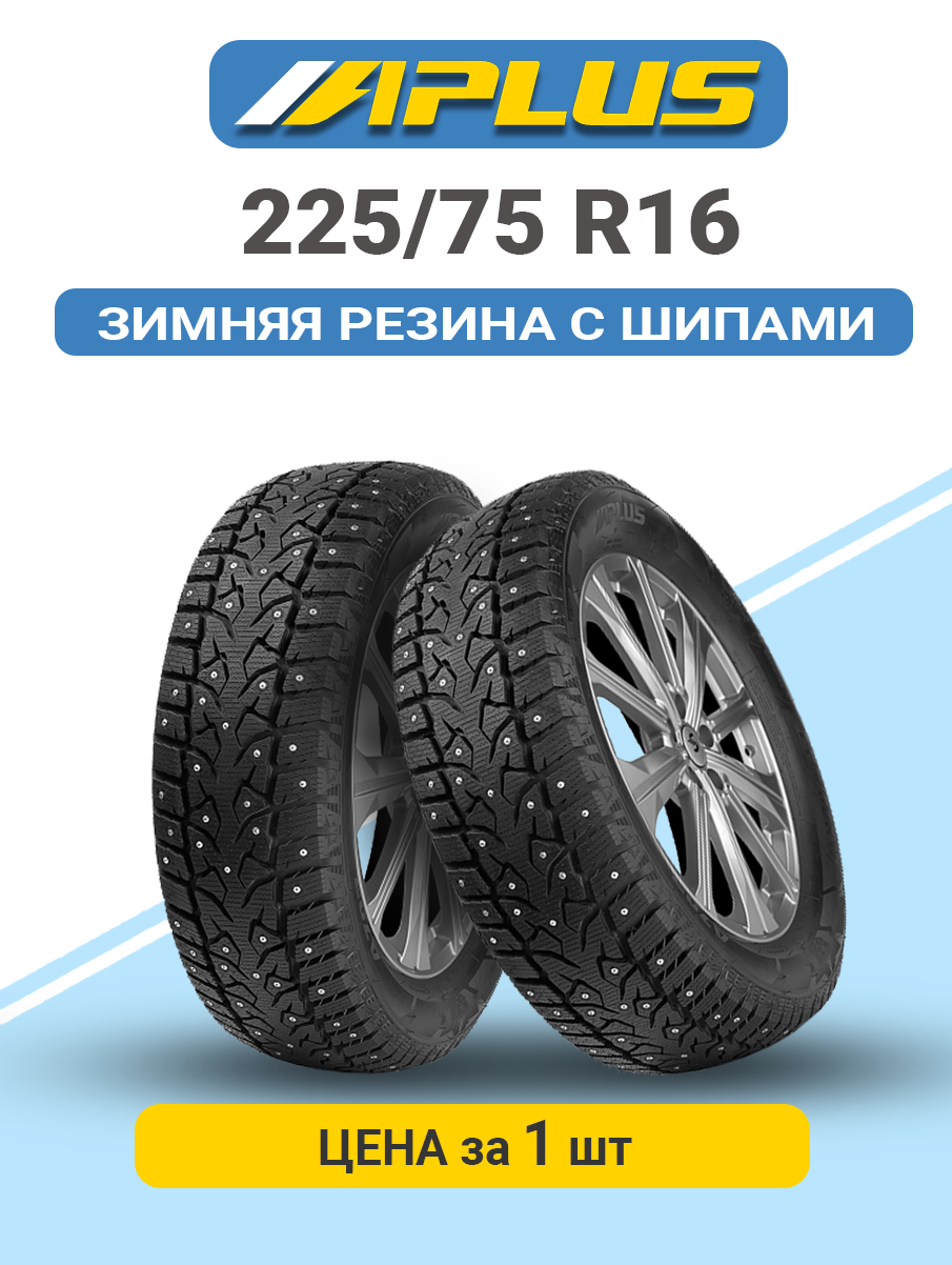 Шина зимняя автомобильная Aplus A703 225/75 R16 115/112S