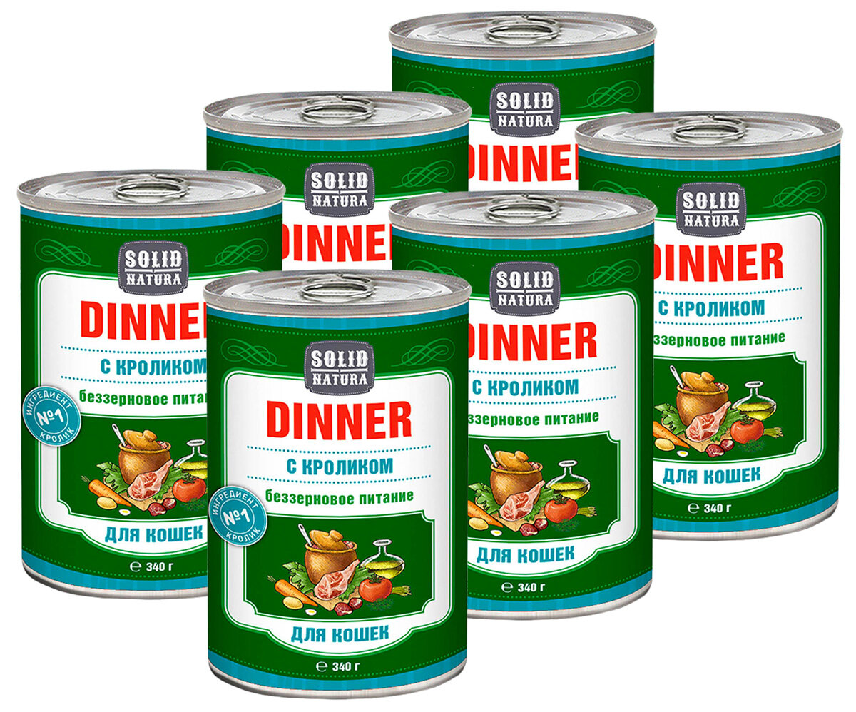 Корм влажный Solid Natura Dinner беззерновой для кошек, кролик, 340 г х 6 шт