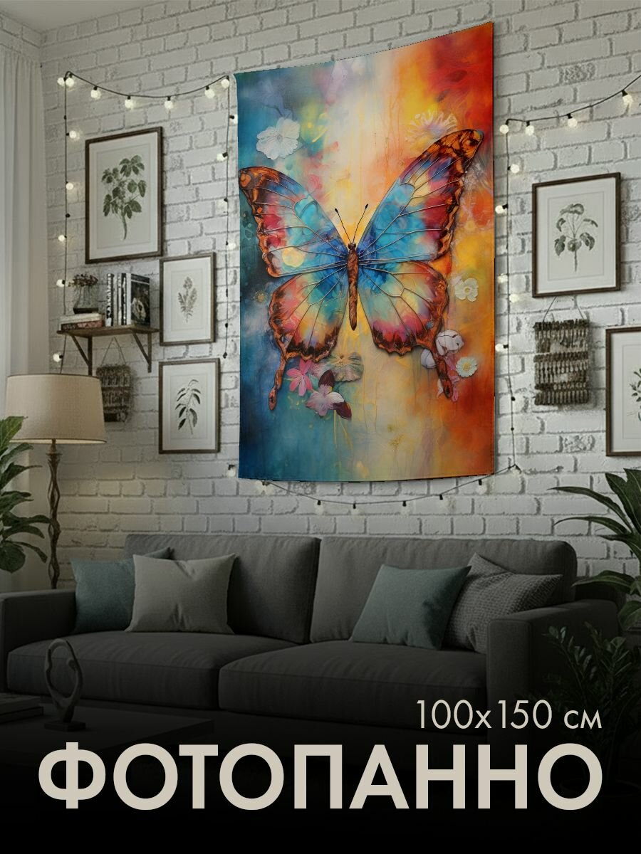 Панно тканевое PrintyFull / 100x150 см / картина, смешанная