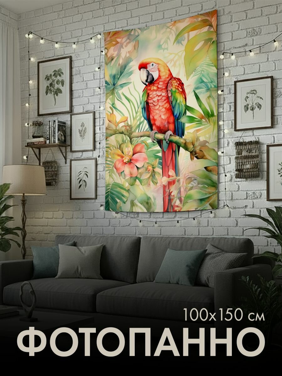 Панно тканевое PrintyFull / 100x150 см / попугай