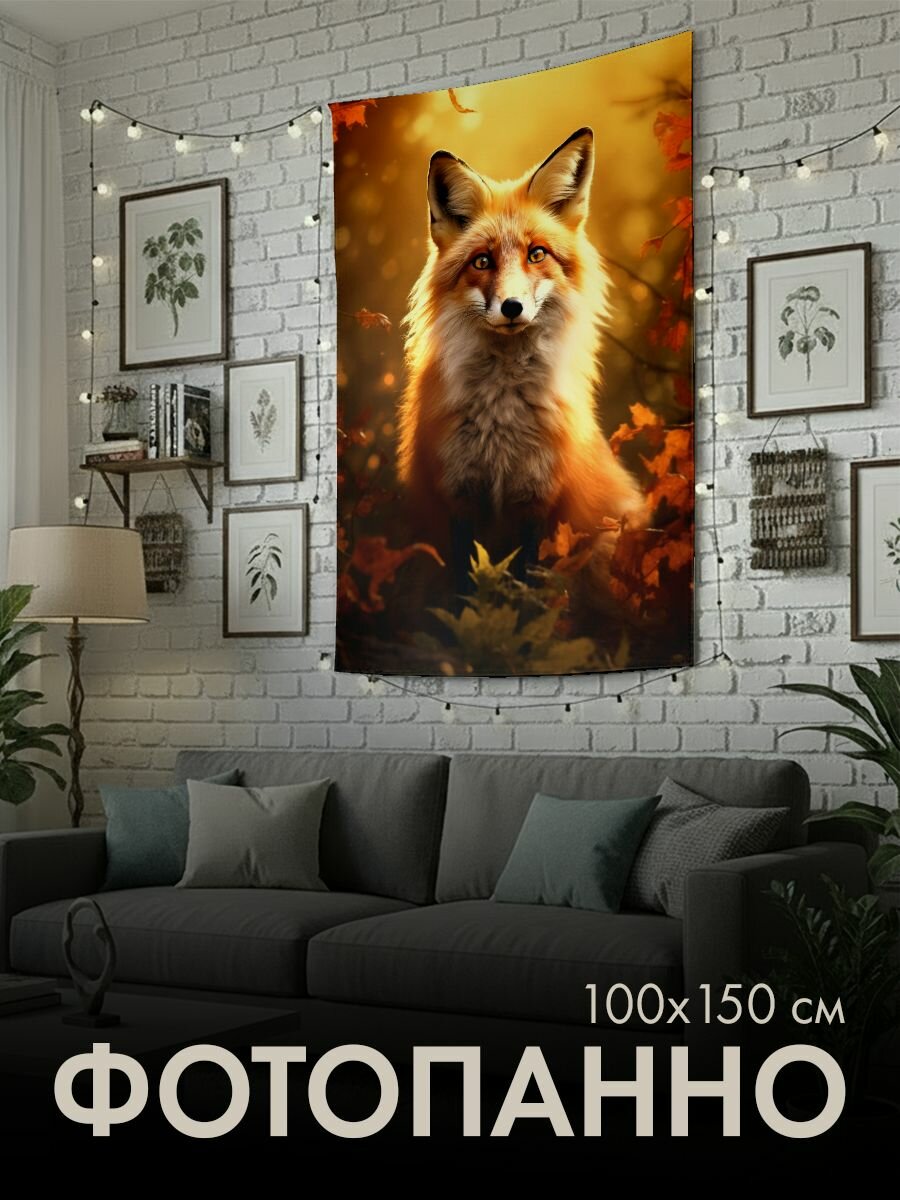 Панно тканевое PrintyFull / 100x150 см / цифровая картина