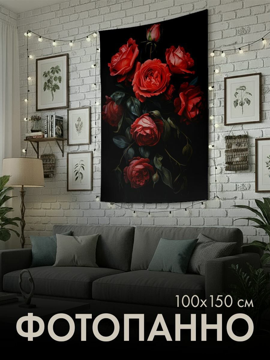 Панно тканевое PrintyFull / 100x150 см / картина маслом