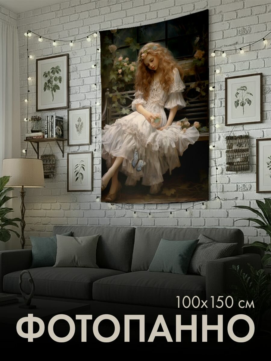 Панно тканевое PrintyFull / 100x150 см / картина, масло