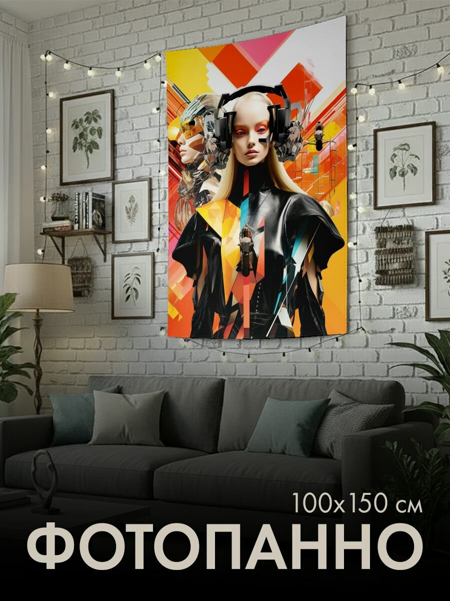 Панно тканевое PrintyFull / 100x150 см / цветные наряды