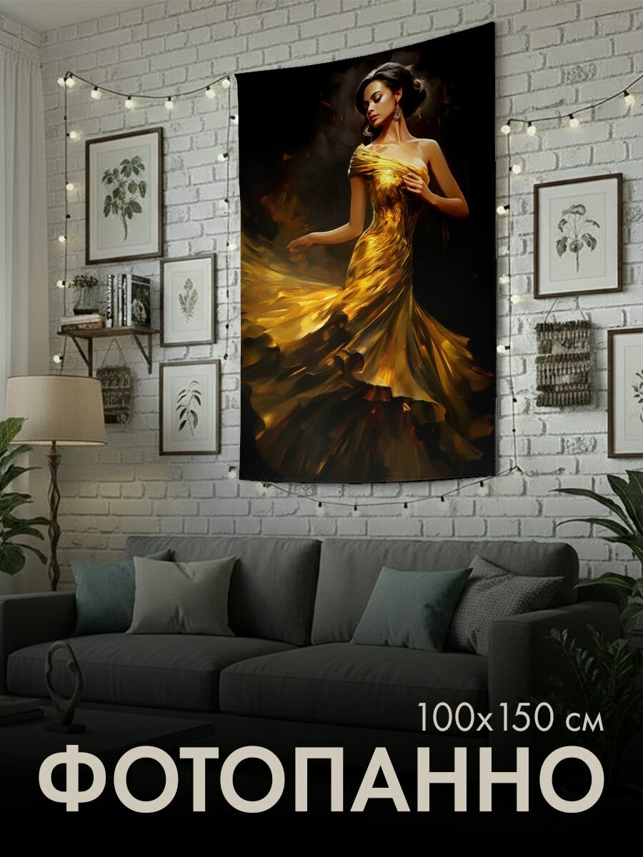 Панно тканевое PrintyFull / 100x150 см / картина маслом