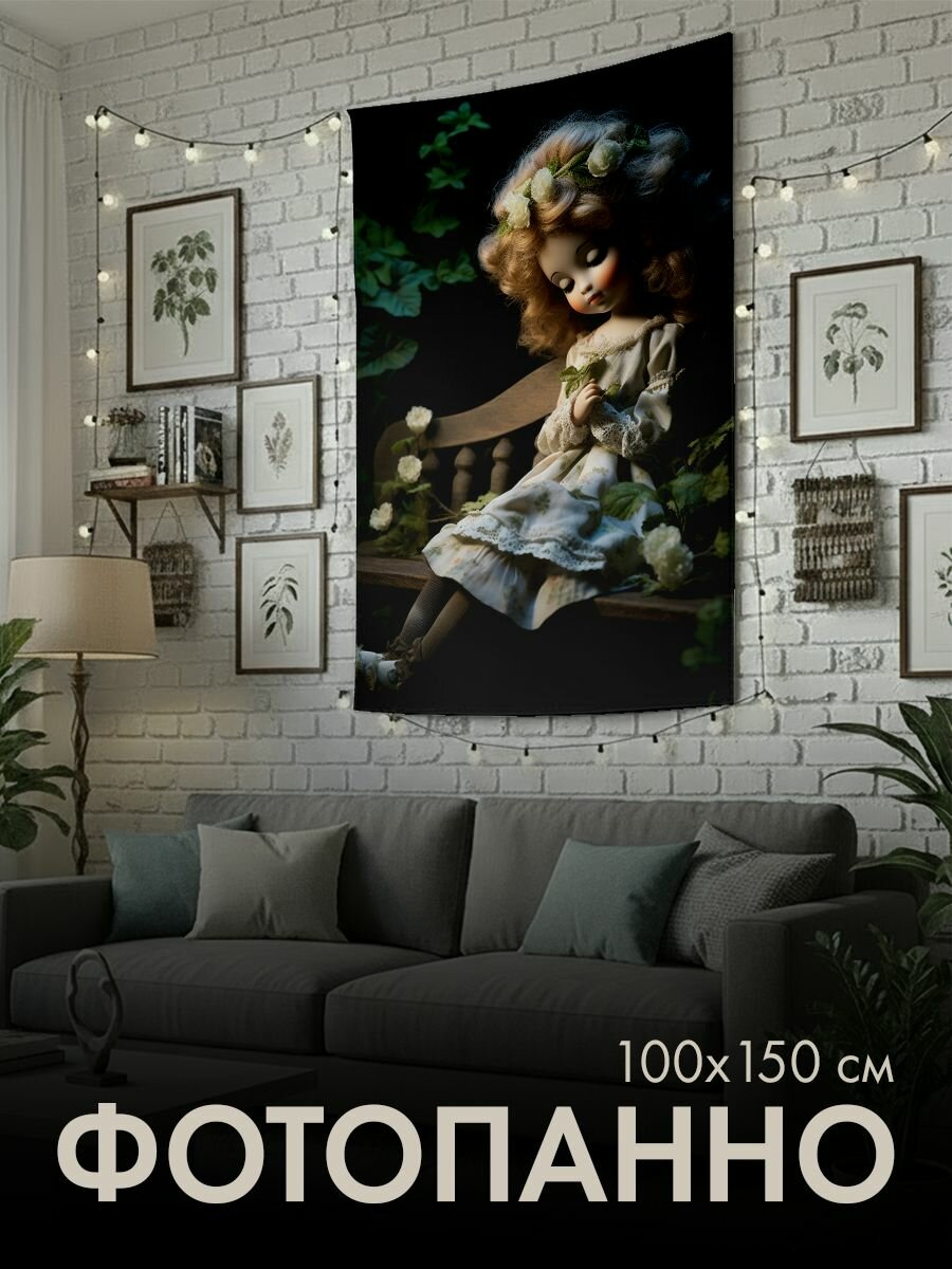 Панно тканевое PrintyFull / 100x150 см / винтажная кукла