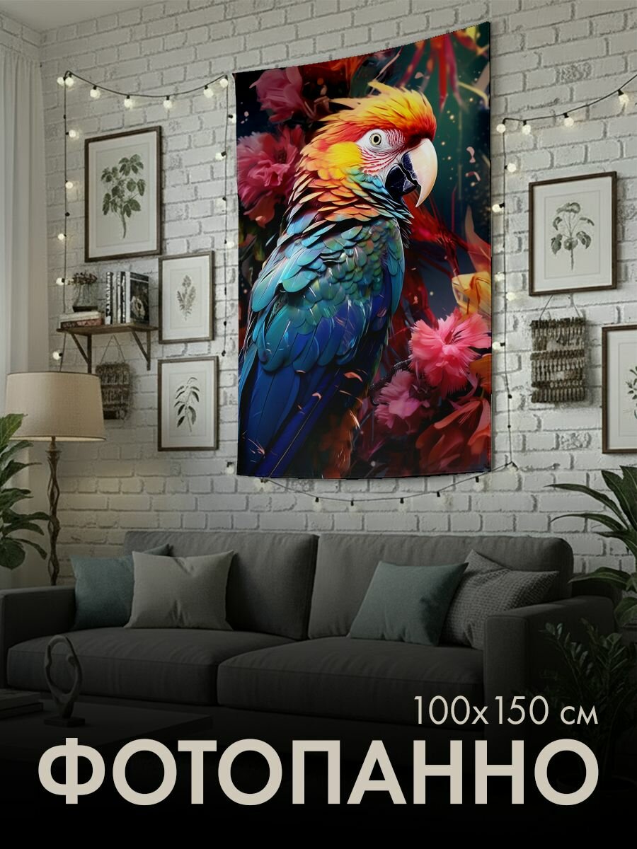 Панно тканевое PrintyFull / 100x150 см / попугай, радужные