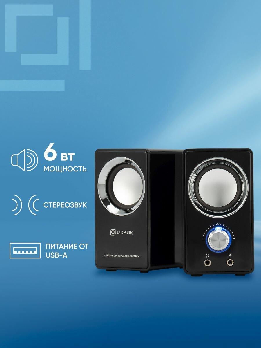 Компьютерная акустика