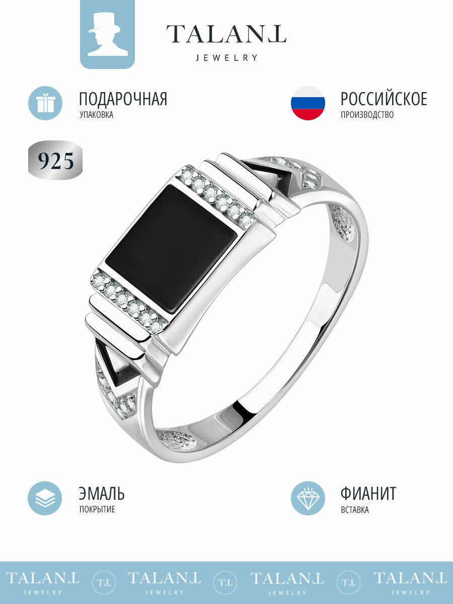 Печатка, серебро, 925 проба, родирование, фианит, эмаль