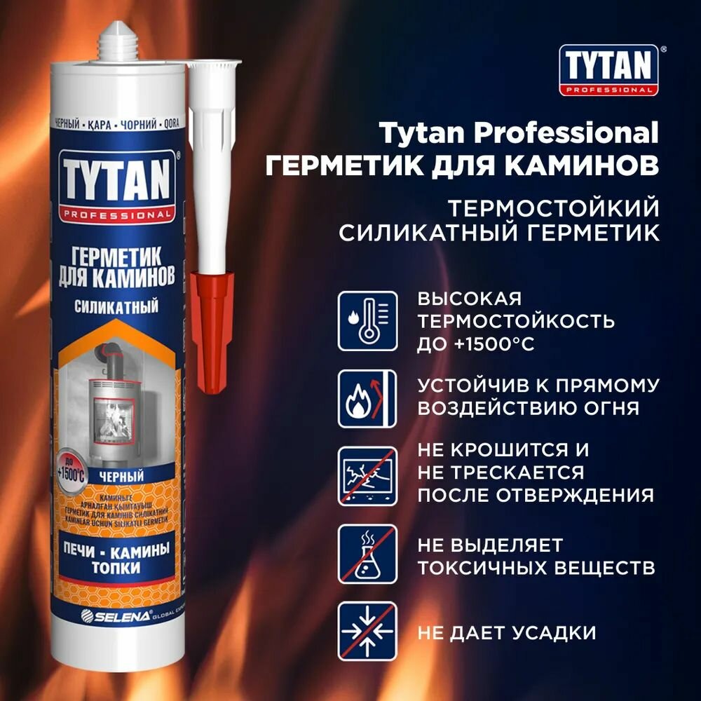 Герметик силикатный для каминов черный TYTAN Prof. 280 мл