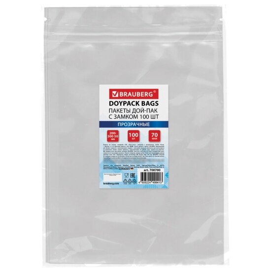 Пакеты Brauberg дой-пак с замком ZIP LOCK, прозрачные, 200х300 + 50 мм, комплект 100 штук, 70 мкм, , 700700